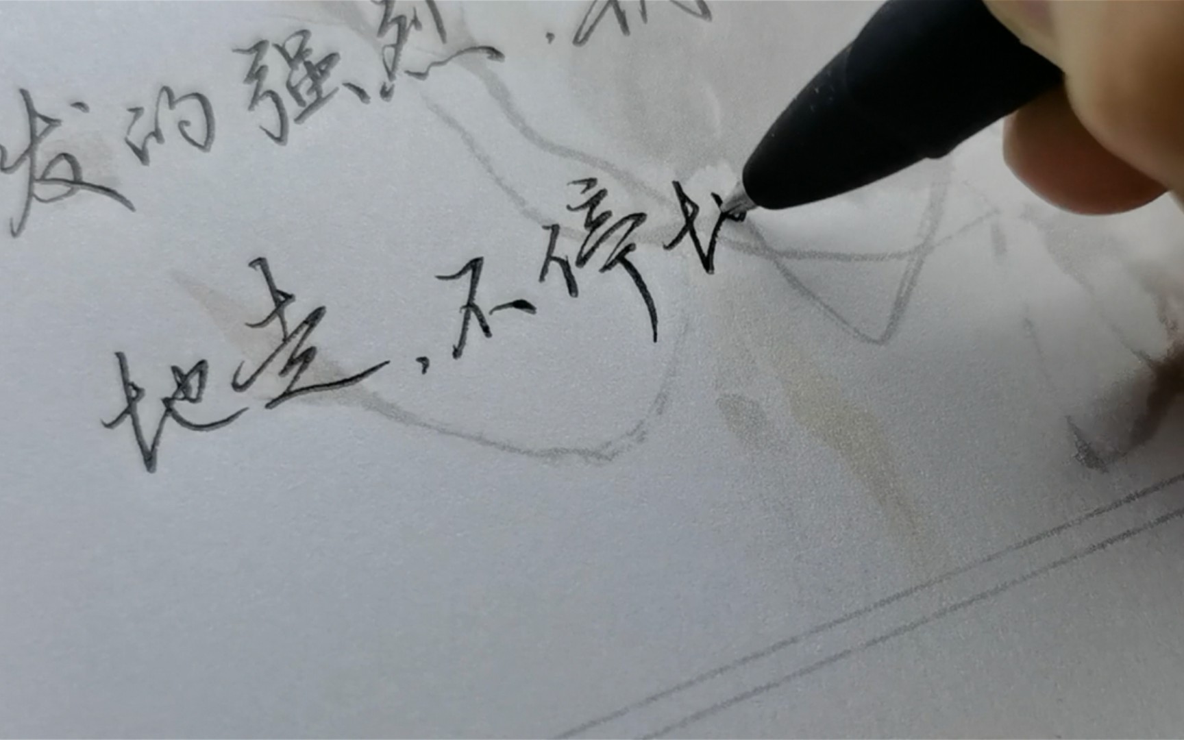 【手写歌词】孤身穿越,为和你相见 司南《和风赴你》