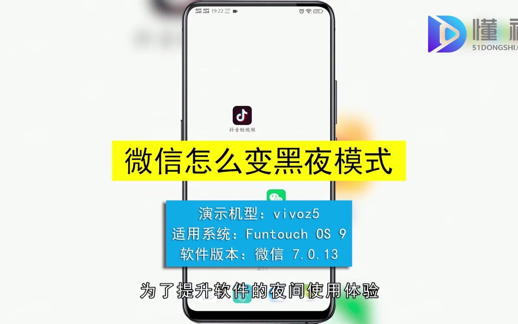 微信怎么变黑夜模式?微信变黑夜模式