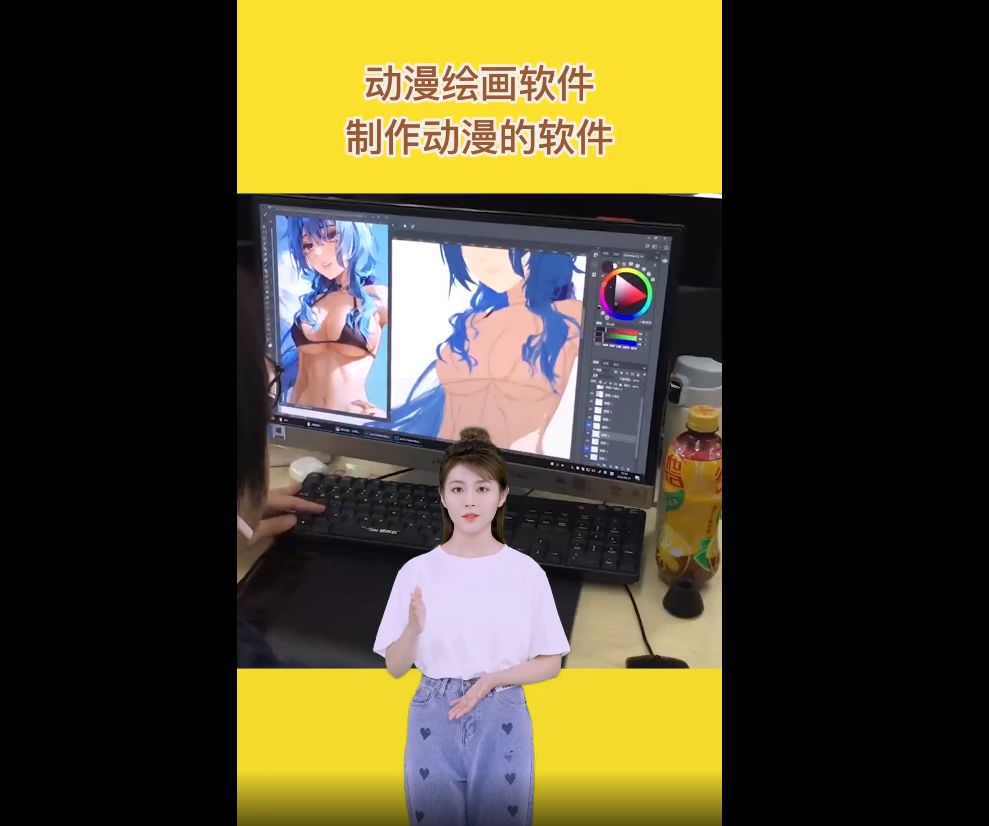 动漫绘画软件,制作动漫的软件