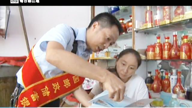 “金融知识普及月,金融知识进万家”活动启动