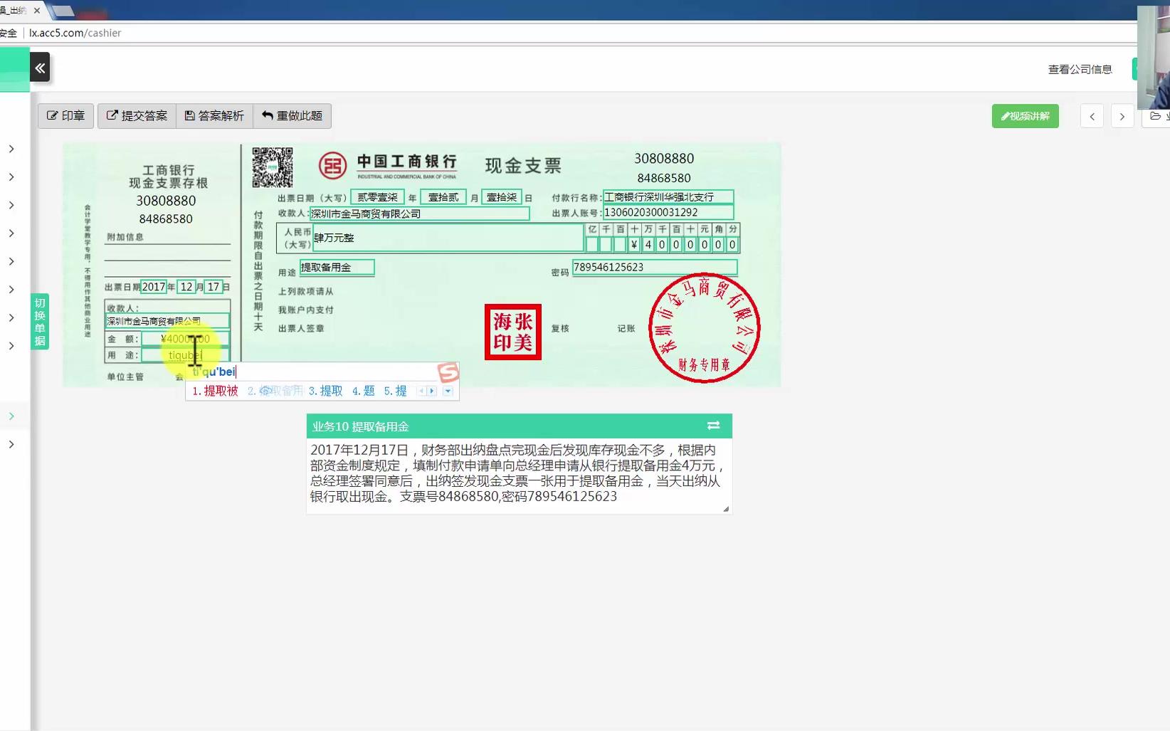 会计出纳分工_出纳主要干什么_物流出纳的工作内容