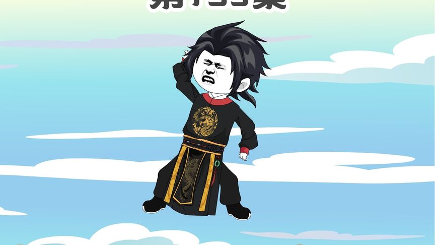 第192集:秦始皇研发洲际导弹? #沙雕动画 #二次元 #原创动画