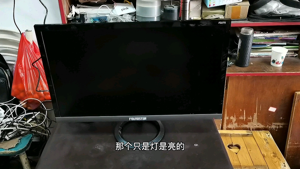 27寸液晶显示器开机黑屏指示灯亮,详细维修教程,视频较长