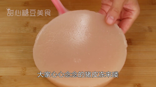 大厨教我做猪皮冻配方，可做灌汤包和大肉包，多汁又好吃