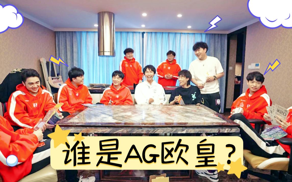 一万元买刮刮乐,谁是AG欧皇?刮到的全部送给大家!