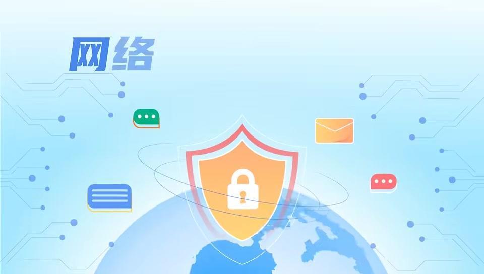 #2025年国家网络安全宣传周网络安全案例分享来源:中国人民银行...