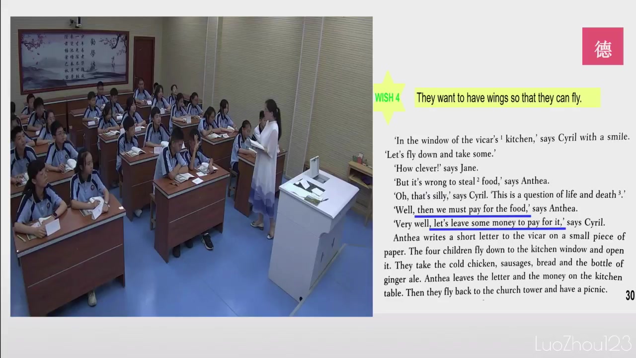 (片段)2023.0227-0301.江西省初中英语阅读教学暨作业设计研讨