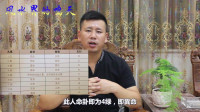 教你如何利用九星推算法推算你的命卦?能算出来说明你悟性可以