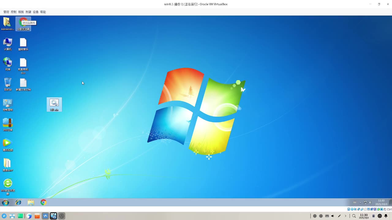 自制cmd有害文件