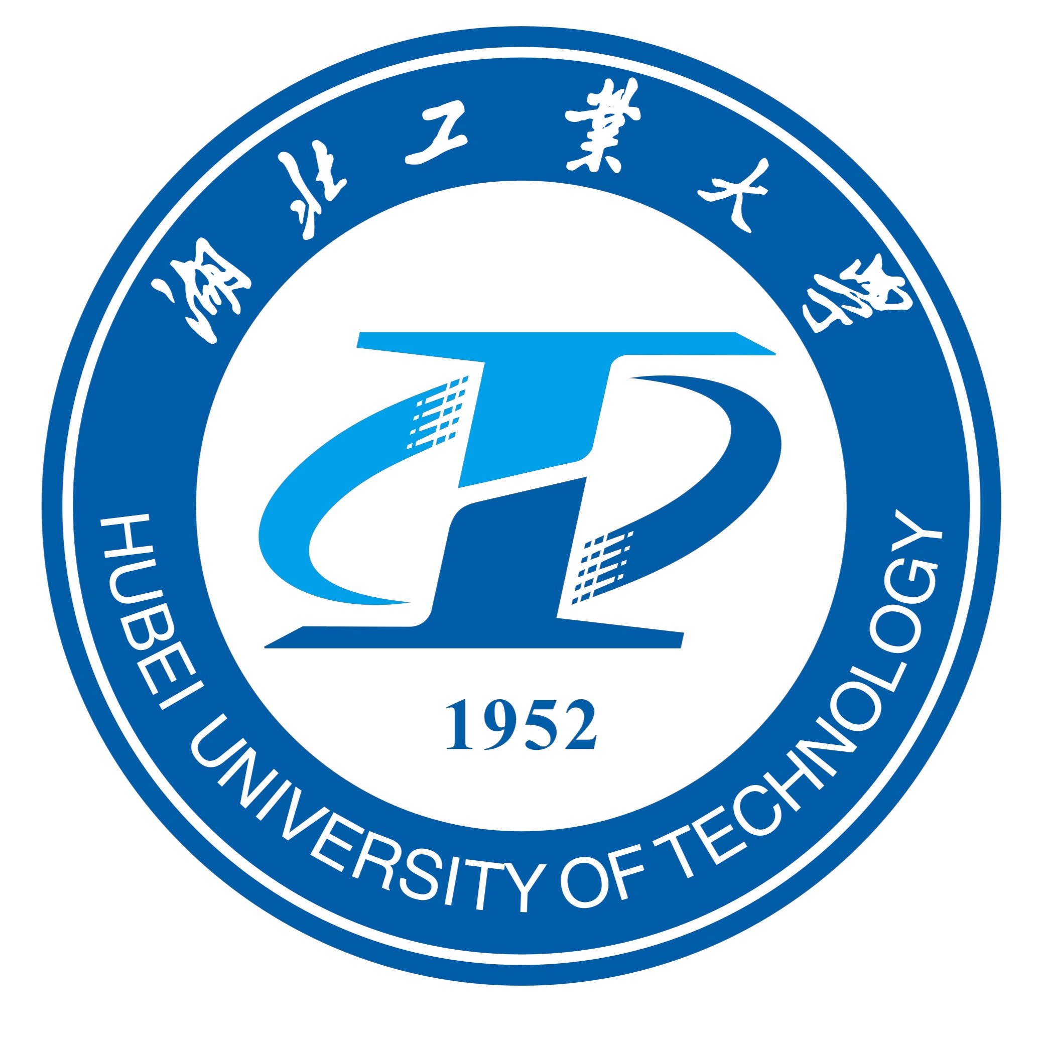 湖北工业大学 