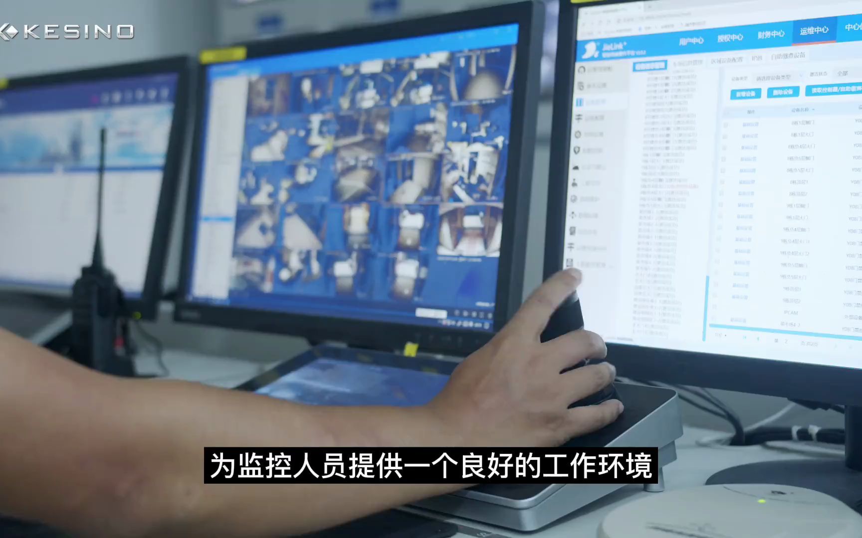 控制台布线设计的重要性