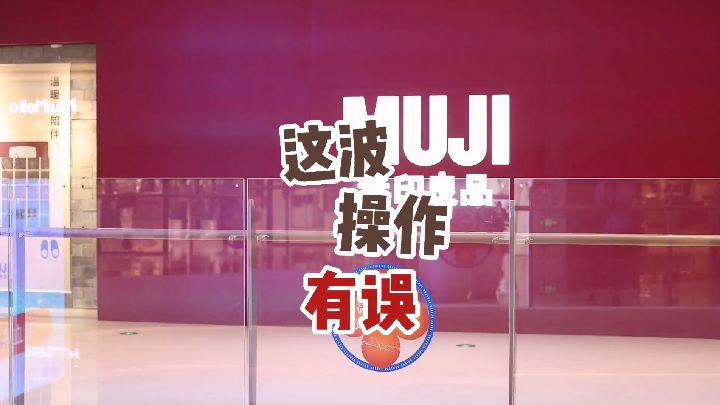 林妈:今天被桃子拿捏了～不爽～