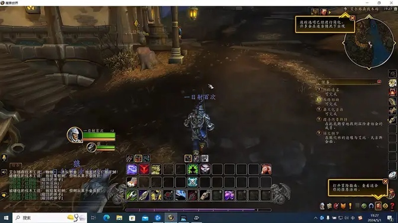 新手玩魔兽世界正式服人族升级之路第20集:工人的权益和补充库存