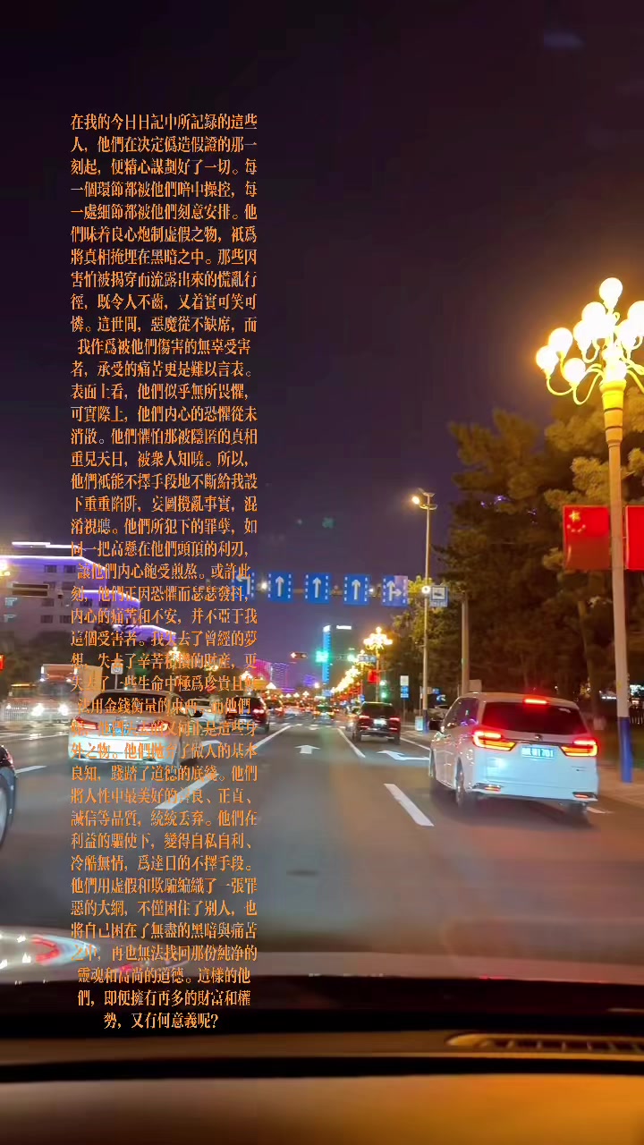 ...我在2022年9月13日与房东签订了为期六年且租金等条件不变的租房...