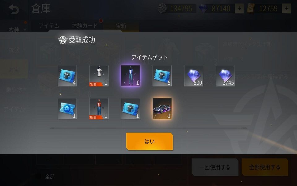 微笑 【荒野行动】 非皇一千块成神之路