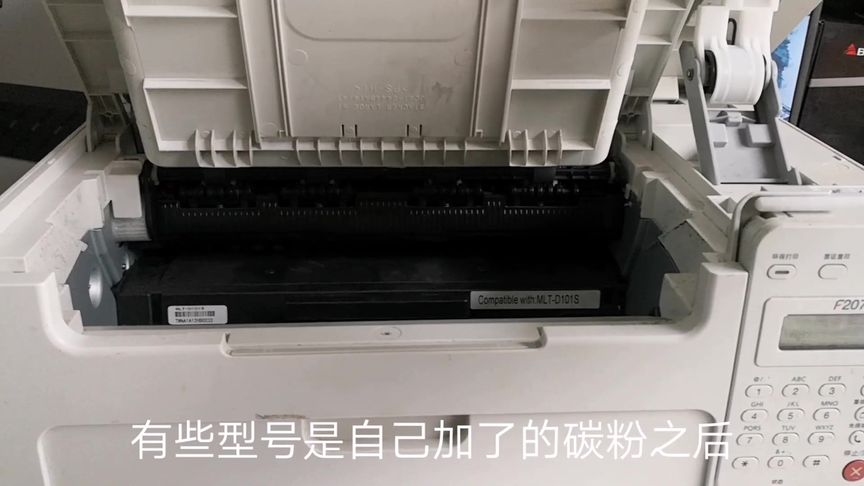 激光打印机加粉后提示缺碳粉无法打印是什么故障
