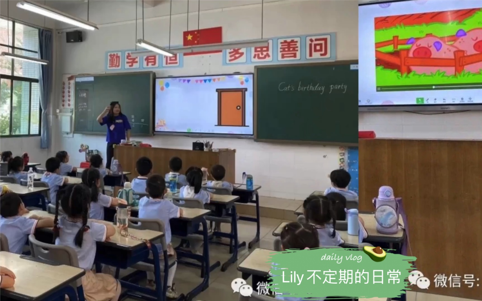 幼小衔接课程英语教学