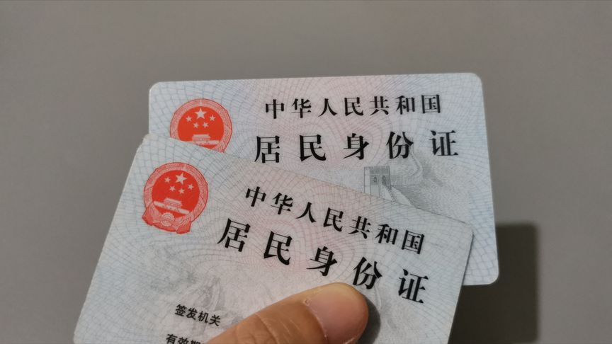 复印身份证时,为什么要写上几个字?现在知道还不晚,抓紧看看
