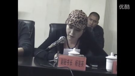 苍南同城爱心联合会第二届第一次会员代表大会