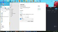 如何在Windows 10上卸载腾讯电脑管家