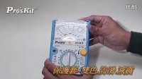 MT-2017万用表