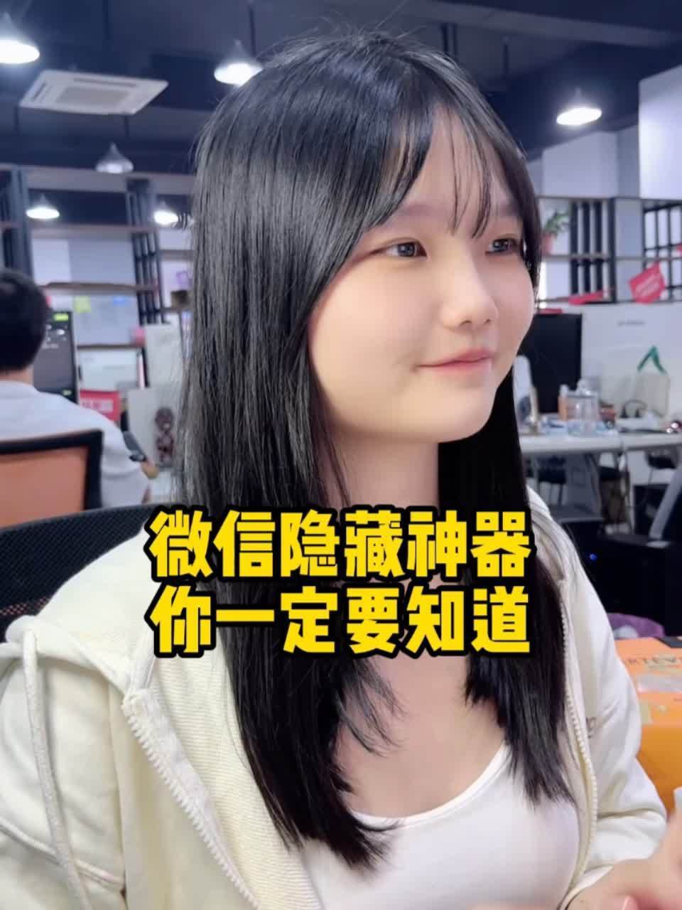 如果你也在为写各种繁琐的PPT而烦恼,那么微信上这个隐藏AI神器,我...