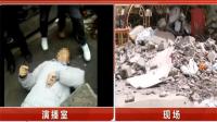 铲车作业酿事故,三位老人被砸伤!