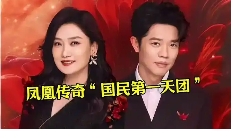 凤凰传奇从土味组合变成国民第一组合,他们的歌曲更是火爆全网