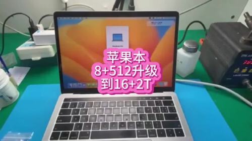 苹果笔记本升级内存硬盘
