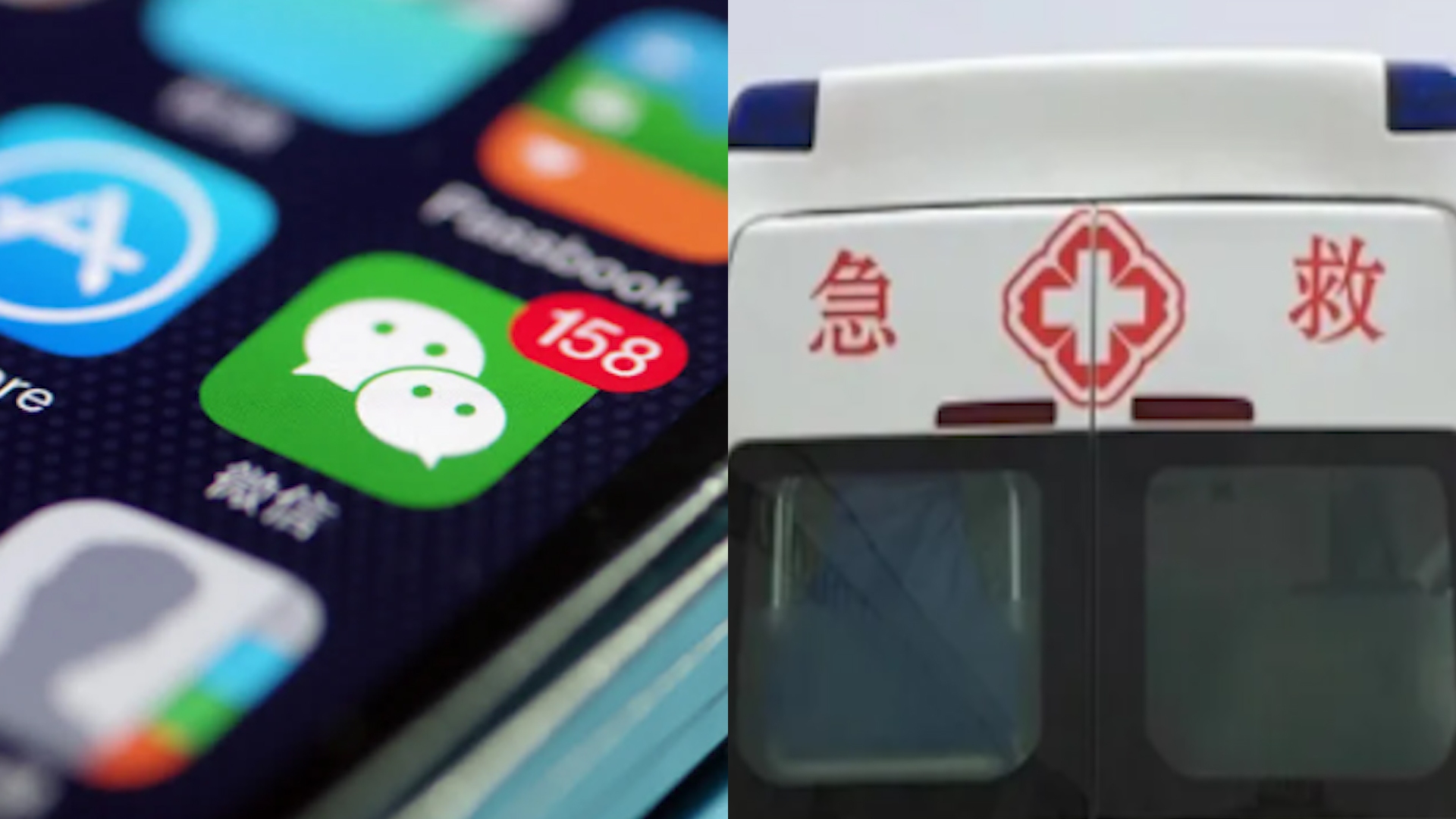 男子下班用微信处理工作发病身亡,妻子求认定工伤遭拒,二审反转