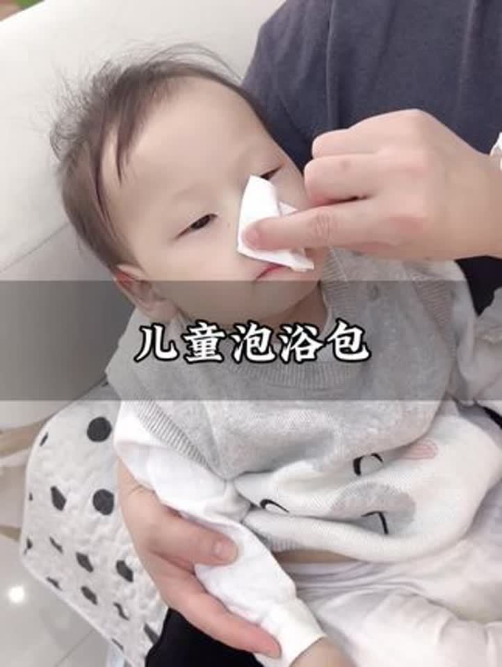 冬天天气忽冷忽热,多给宝宝泡泡#艾草浴 很舒服,吃的香,整觉睡到天亮,...
