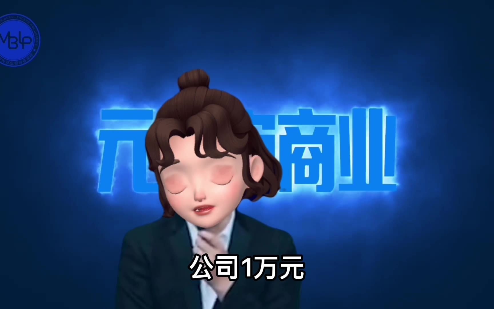 元宇宙商业网店级:开通抖音小店需要缴多少保证金,记住一下六条