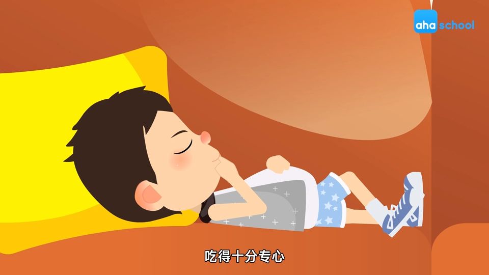 21.我们家的男子汉