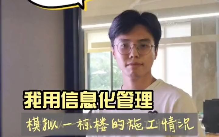 「走进装企2」如何用信息化数字化软件做工程项目管理?#装企 #装企...