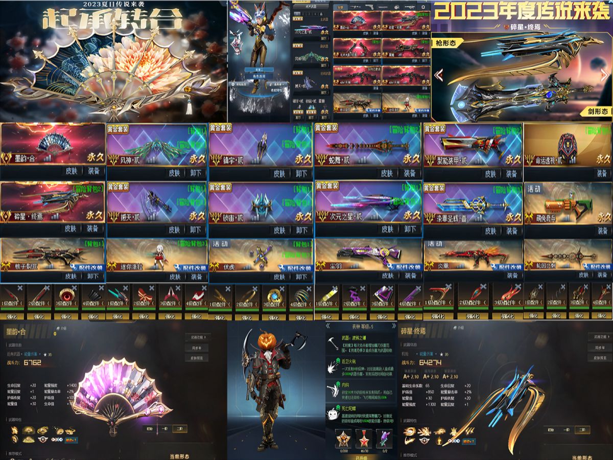 生死狙击V10五星级豪华账号和密码在视频里面请完整观看 超强变异...