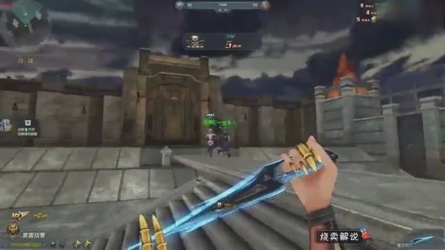 4399生死狙击:一把极少玩家玩过的近战武器,破空光刃氪金的力量