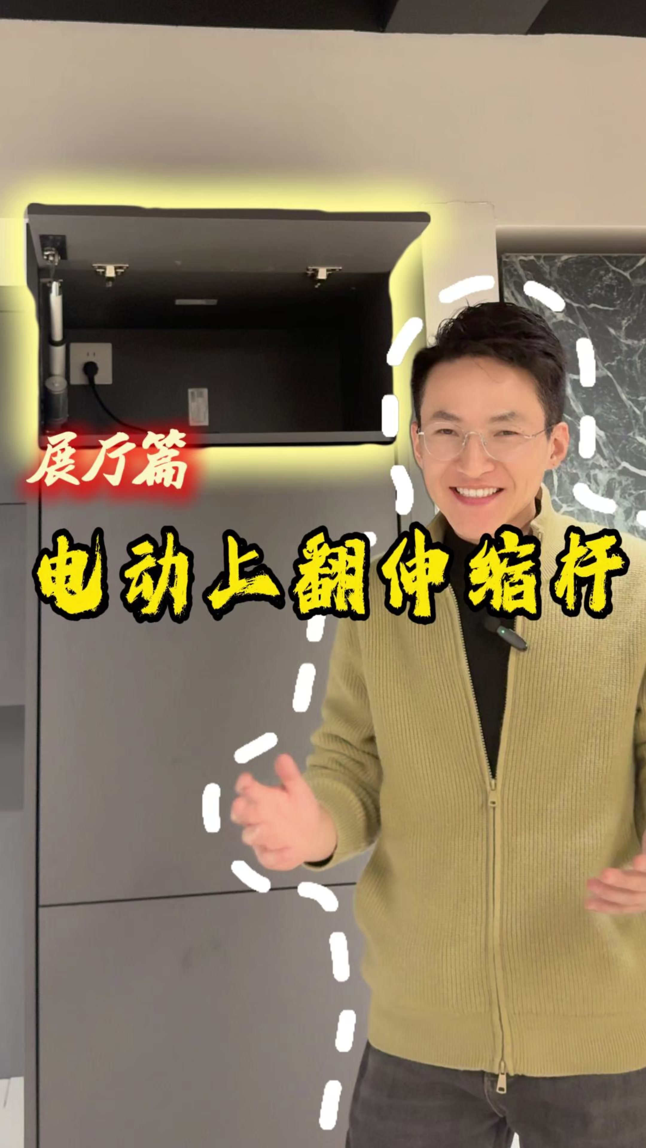 电动上翻伸缩杆|展厅篇 #电动上翻伸缩杆 #上翻门 #电动上翻门 #展厅 ...