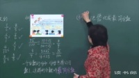人教版人教版数学小学5下4.7 约分 视频课堂
