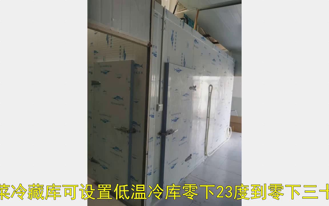 【哈尔滨】大枣钢结构移动冷库的报价-蔬菜冷藏库服务商排名储存-【...