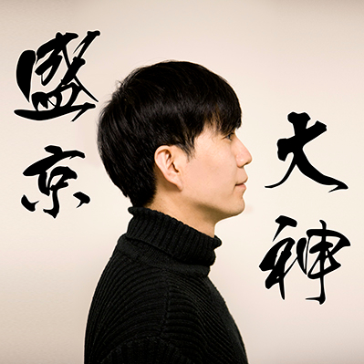 天上星星老师 
