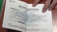 速达5000:速达软件安装教程 山西速达软件5000培训