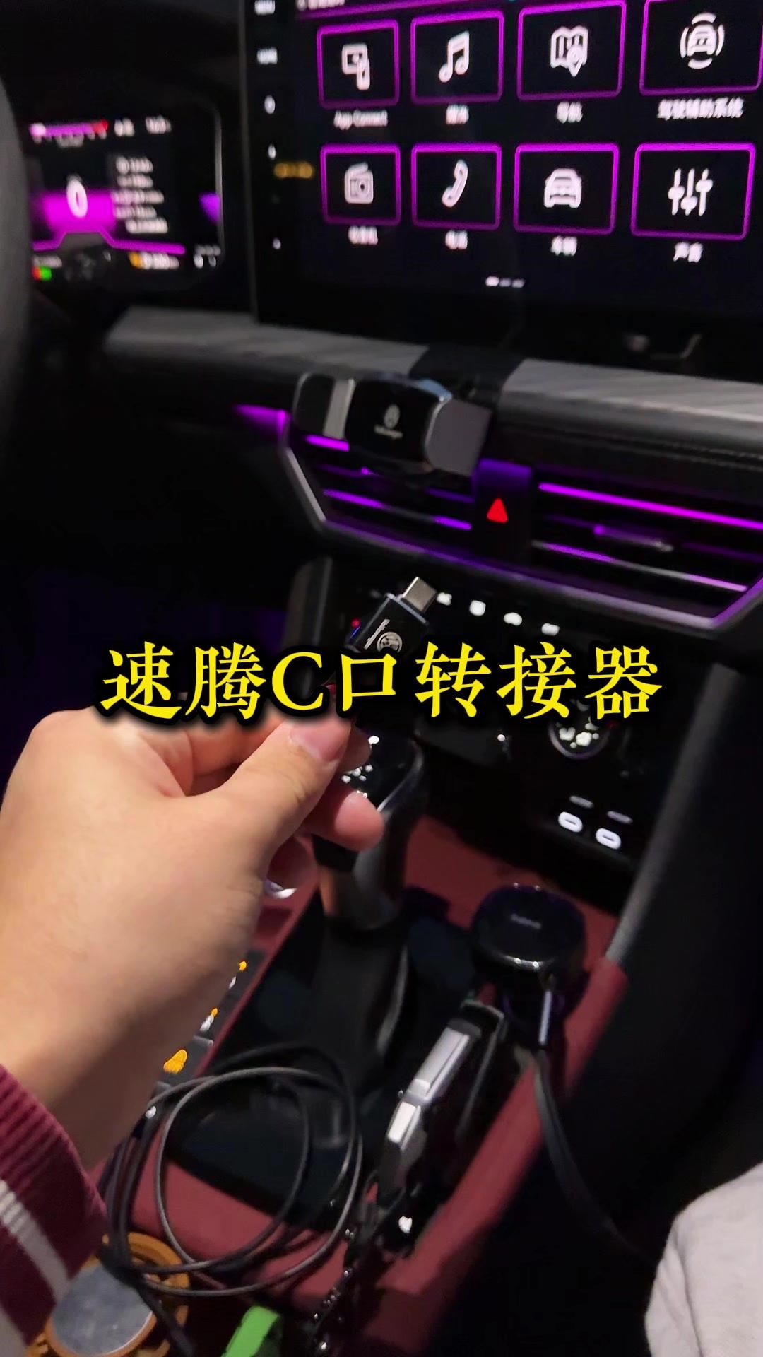 大众专用type-c转接头,插优盘看视频听歌,插数据线充电 USB3.0的高速...