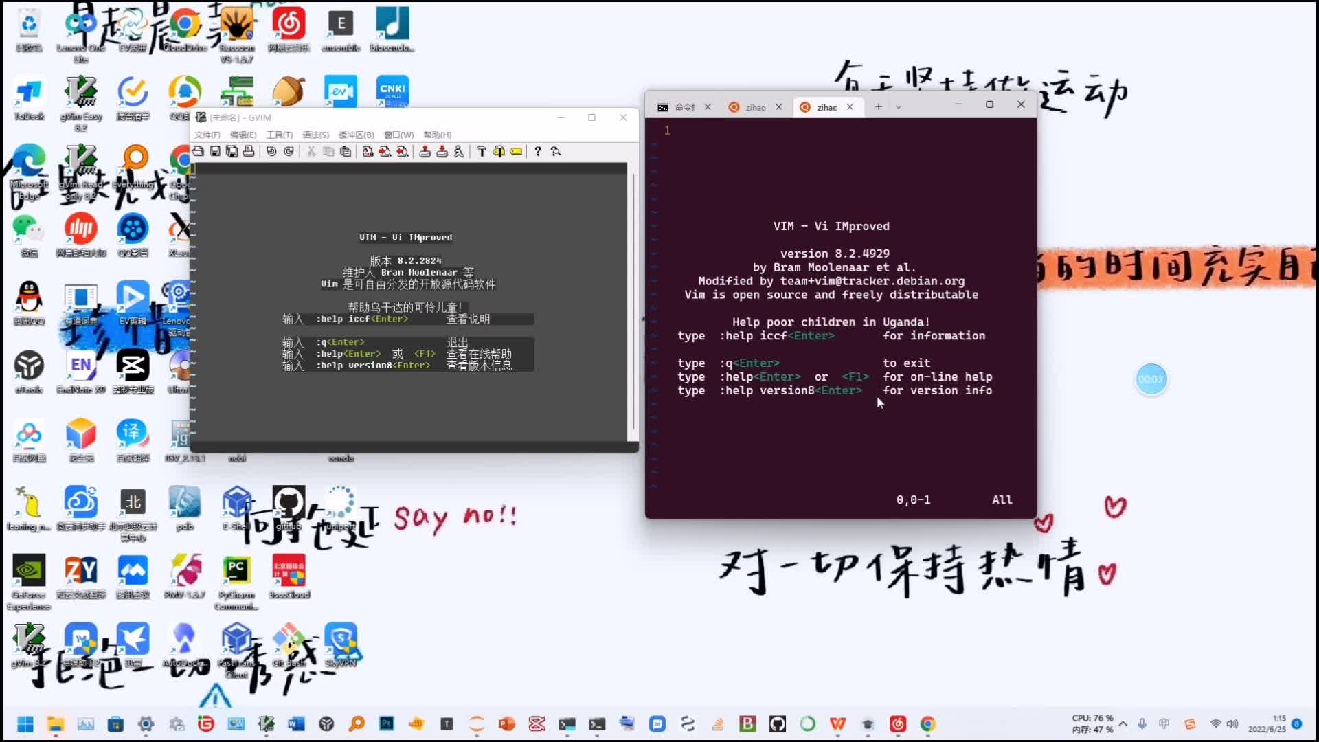 编辑器之神vim介绍和windows及linux系统下的vim安装教程