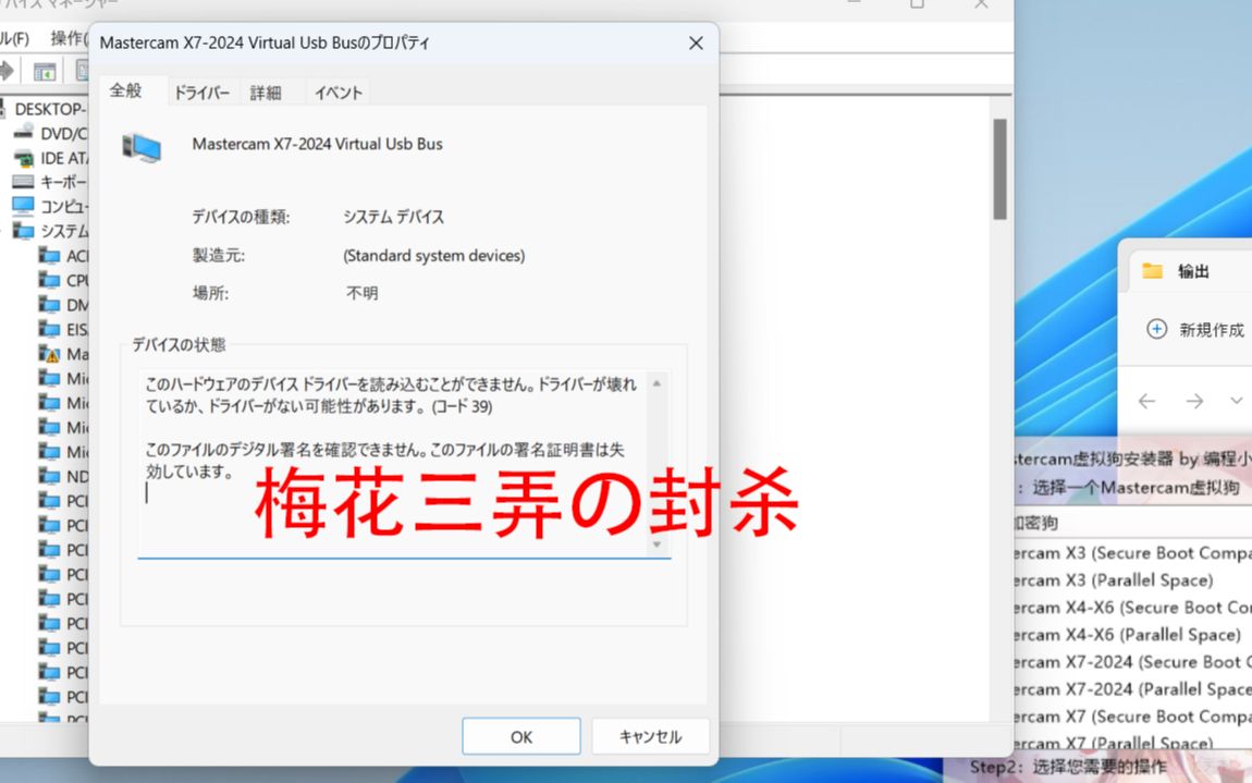 我们再再次修复了微软修复了能用虚拟狗的bug的bug