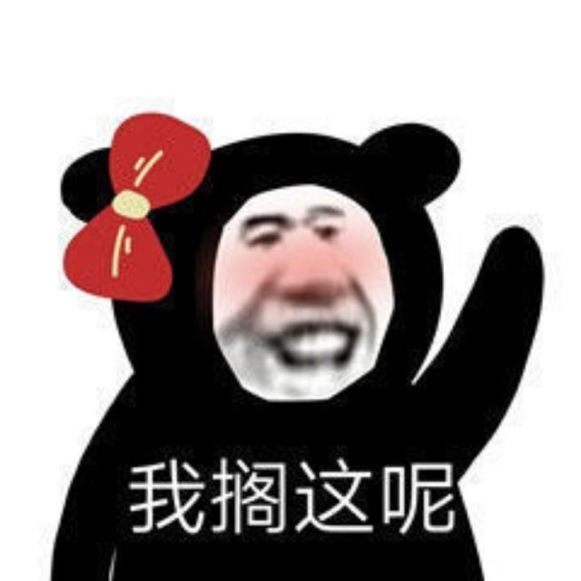 会翻身的咸鱼T_T 