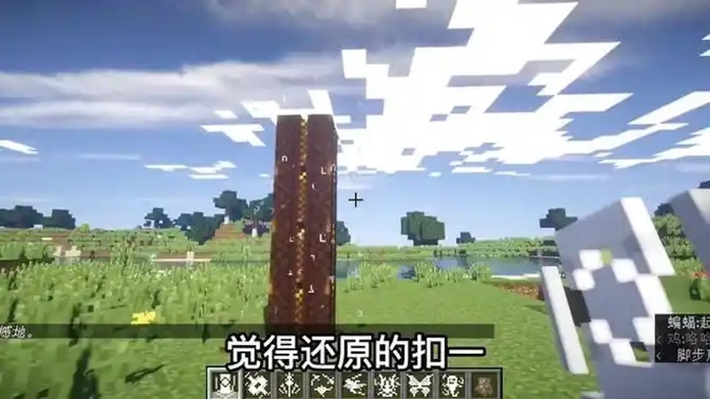 我的世界模组推荐