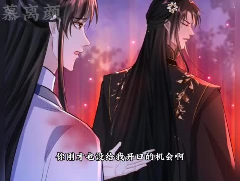 ...魔尊直接逆人设#二次元 #漫画解说 #我在抖音看漫画 #玄幻 #漫画推荐