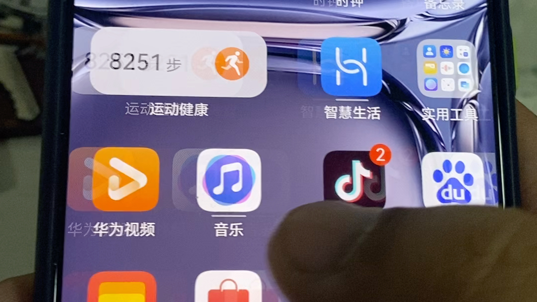 关于华为手机后台自动播放音乐的问题解决