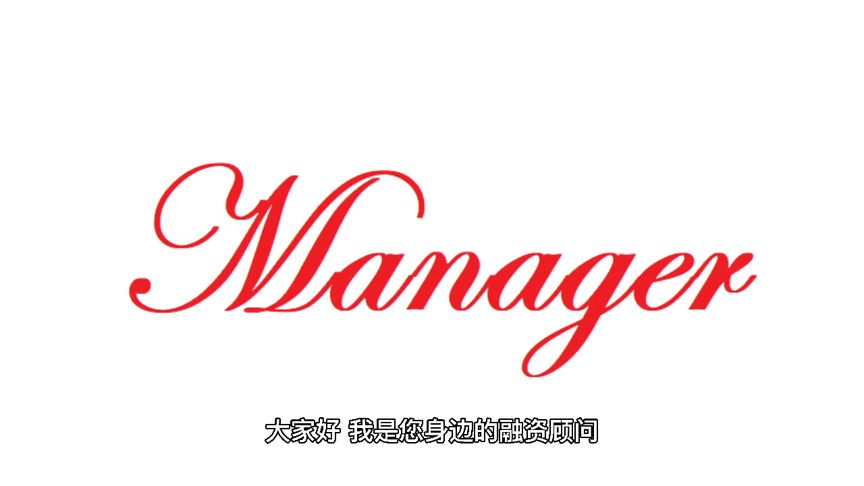 跟我学企业经营管理