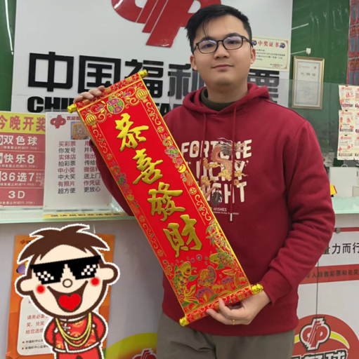 佛山旺仔- 